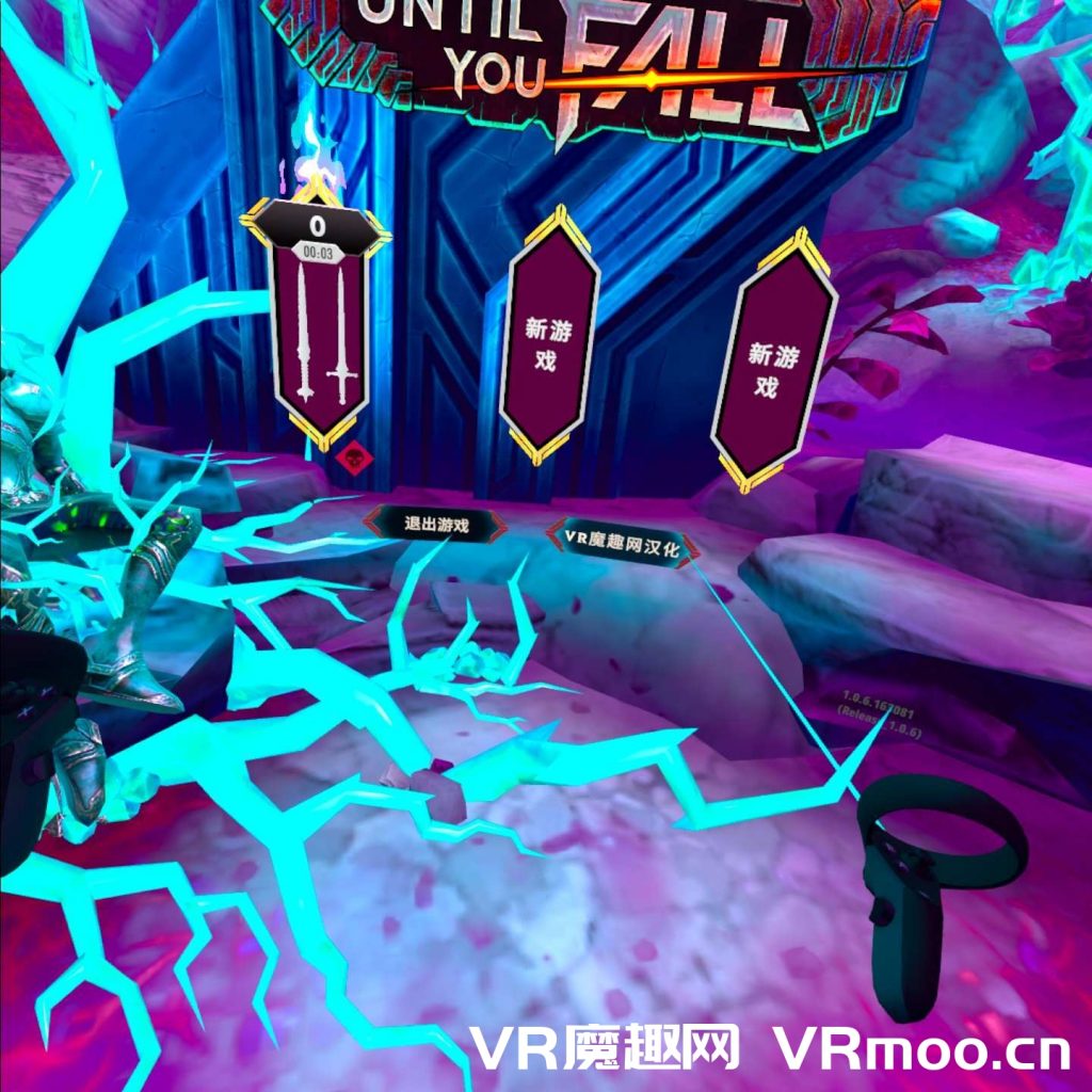 Oculus Quest 游戏《Until You Fall 汉化中文版》不惧跌倒/灵魂陨落 – VR魔趣网