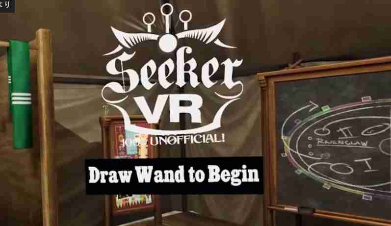 Oculus Quest 游戏《Seeker VR》飞天魔法 – VR魔趣网