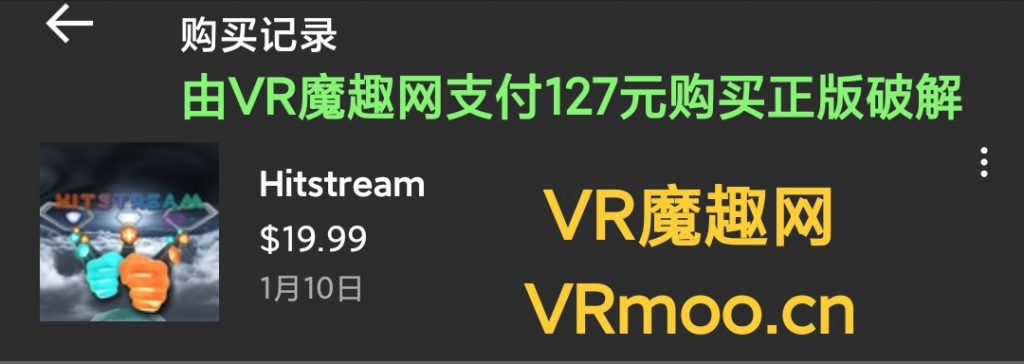 Oculus Quest 游戏《Hitstream VR》命中流拳击 – VR魔趣网