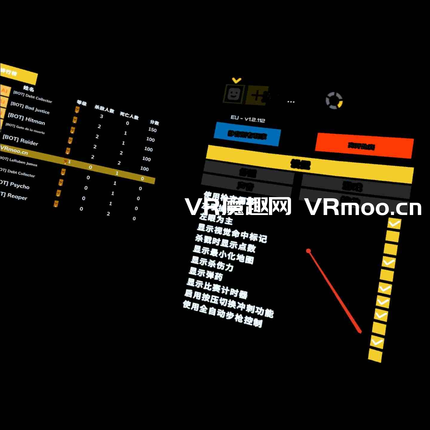 Oculus Quest 游戏 (Alvo VR 汉化中文版) 阿尔沃 – VR魔趣网