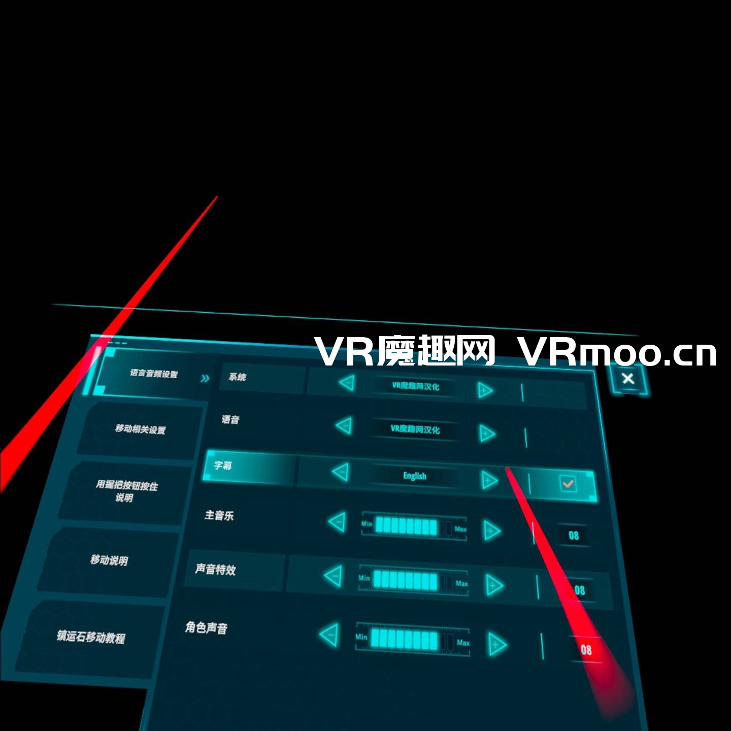 Oculus Quest 游戏《The Tale of Onogoro VR 汉化中文版》小五郎的故事 – VR魔趣网