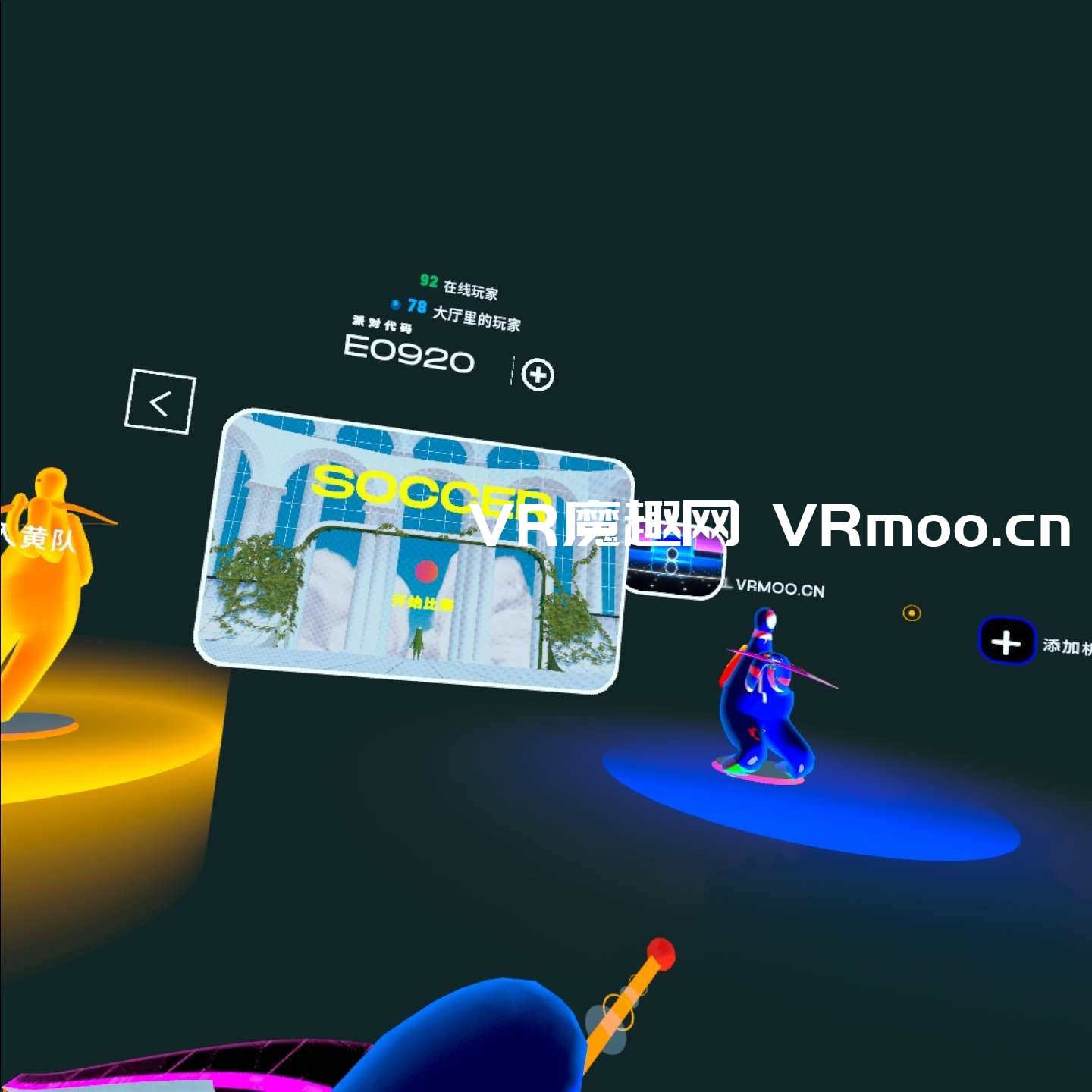 Meta Quest 游戏《Nock VR 汉化中文版》诺克射箭 – 177VR