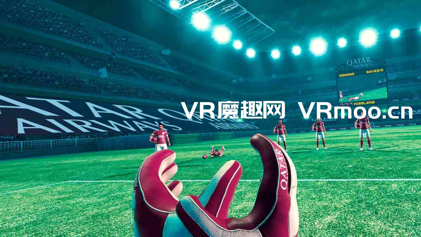 Oculus Quest 游戏《Final Soccer VR》决赛足球VR – VR魔趣网