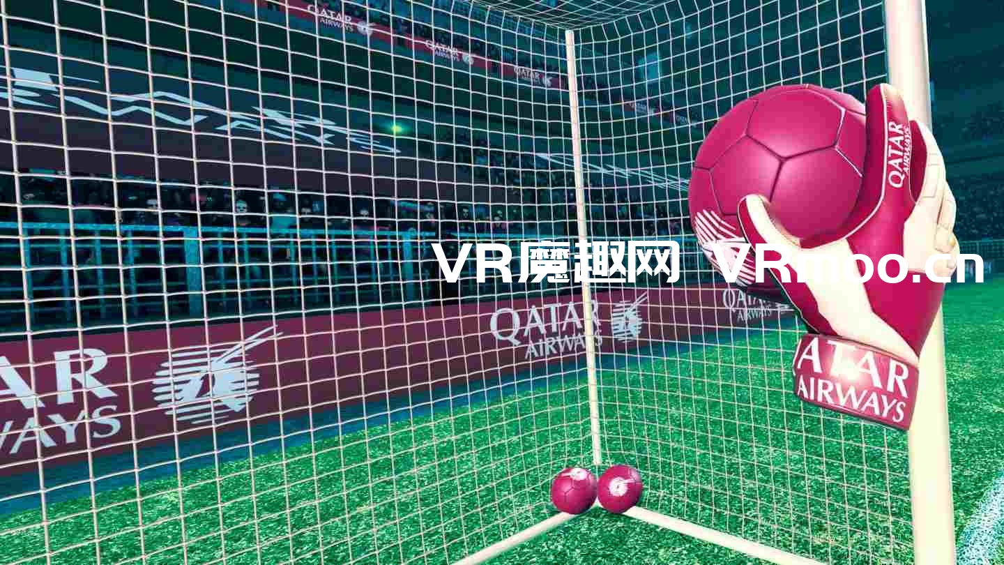 Oculus Quest 游戏《Final Soccer VR》决赛足球VR – VR魔趣网