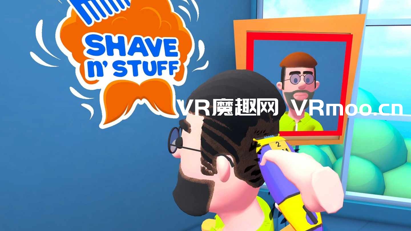 Oculus Quest 游戏《理发师》Shave and Stuff – VR魔趣网