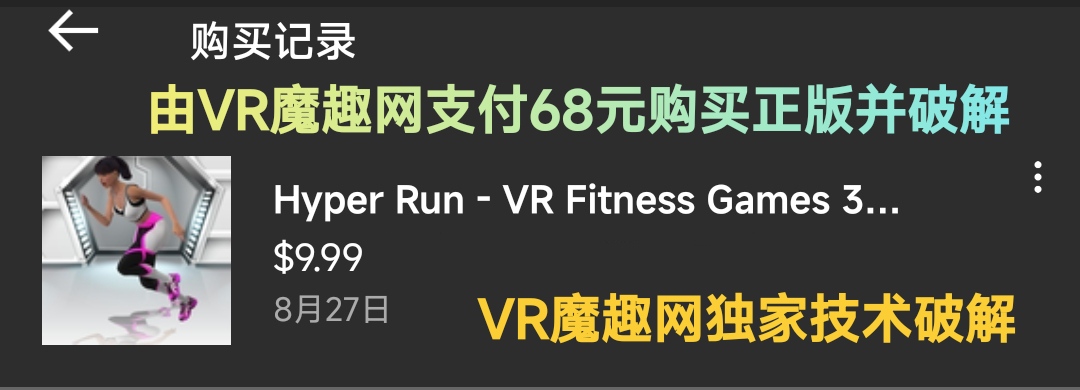 Oculus Quest 游戏《超跑 – VR健身游戏3D：科幻滑板游戏》Hyper Run – VR Fitness Games 3D : SciFi Race Game – VR魔趣网