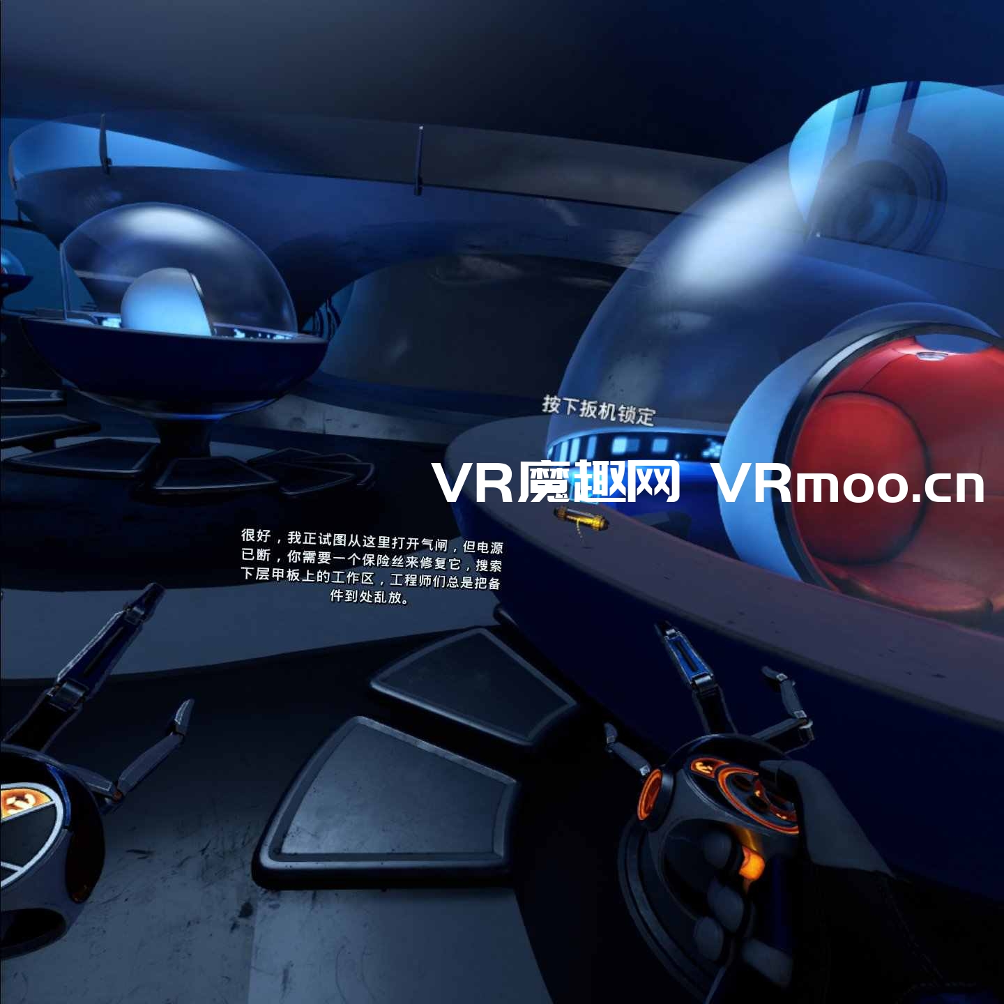 Oculus Quest 游戏《红色物质 2 汉化中文版》Red Matter 2 VR – VR魔趣网