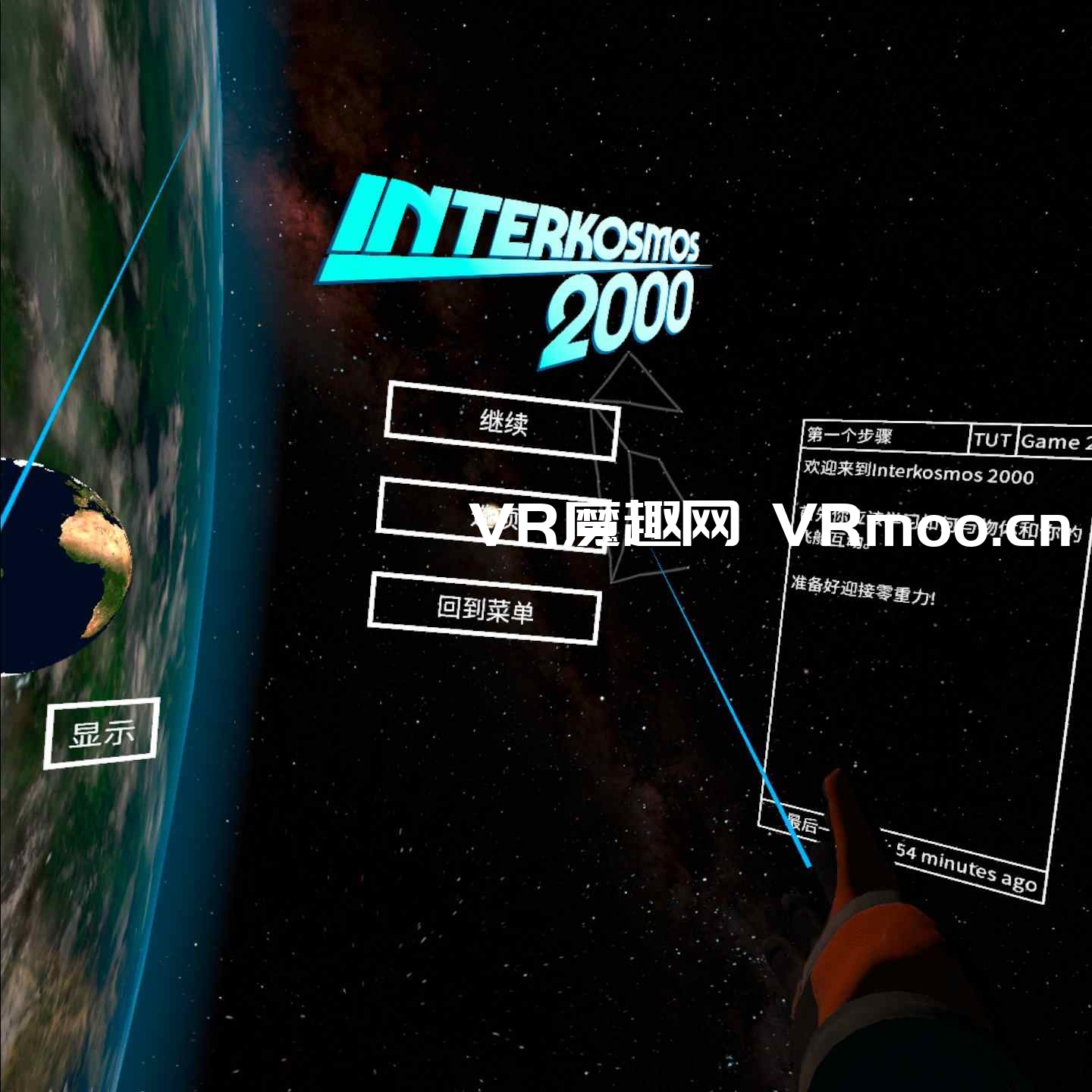 Oculus Quest 游戏《宇宙空间 2000 汉化中文版》Interkosmos 2000 – VR魔趣网
