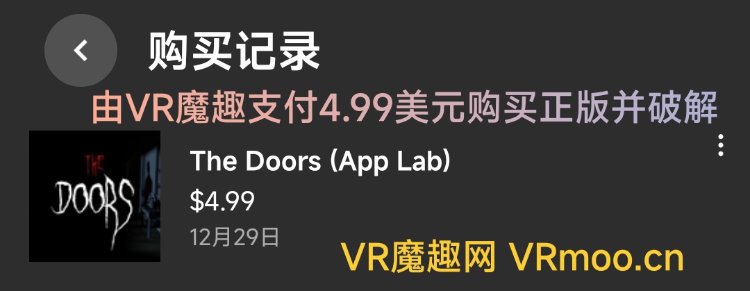 Oculus Quest 游戏《恐怖大门》The Doors – VR魔趣网