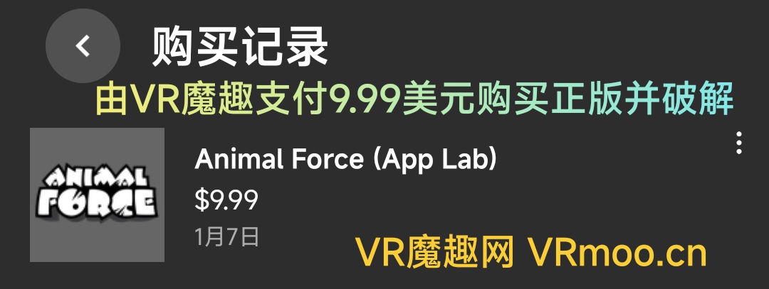Oculus Quest 游戏《动物的力量》Animal Force – VR魔趣网